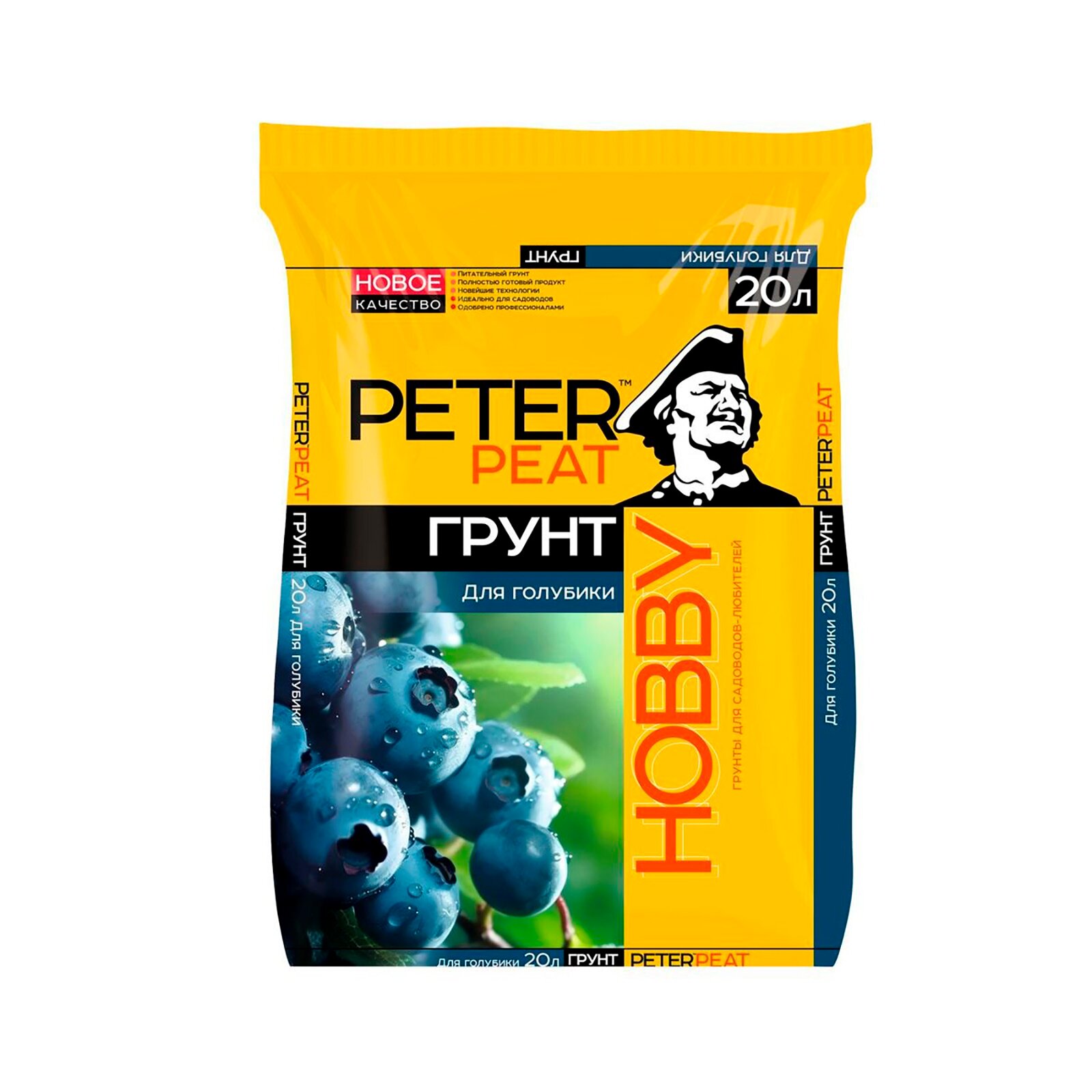 Грунт питательный для голубики "Peter Peat", пакет 20 литров.