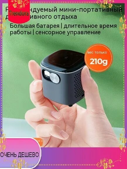 Гобо-проектор LenovoT6S HD Mini со встроенным аккумулятором, компактный и портативный, беспроводной проектор, черный, белый