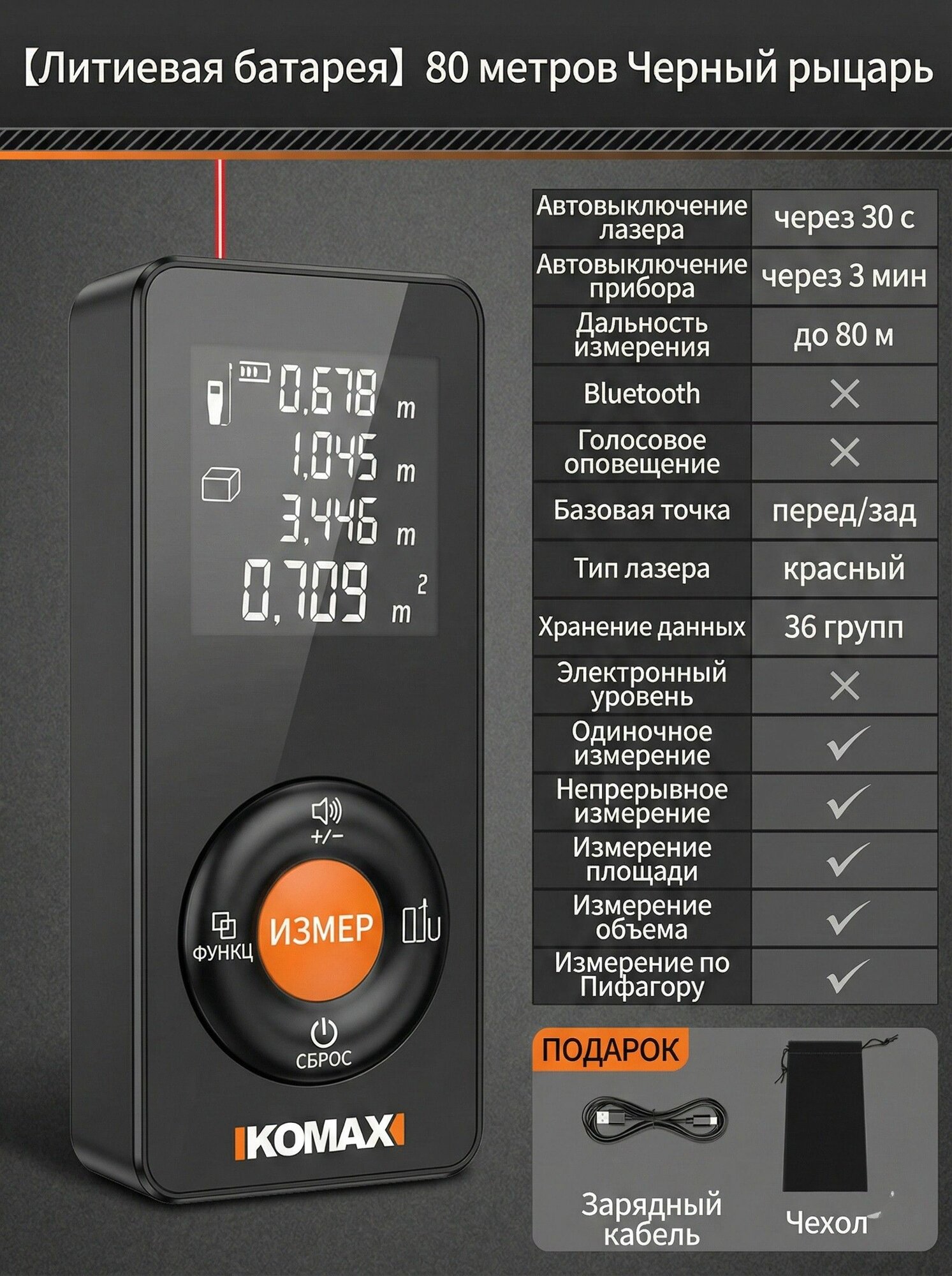 Лазерный уровень/нивелир Зеленый, Красныйлуч