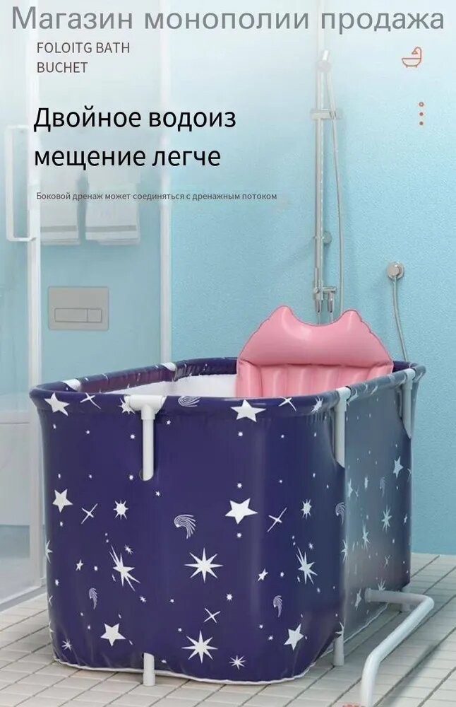 Складная ванна 120х60х60 см из ABS пластика, темно-синяя, для купания, с угловой конструкцией, для одного человека — фото 1