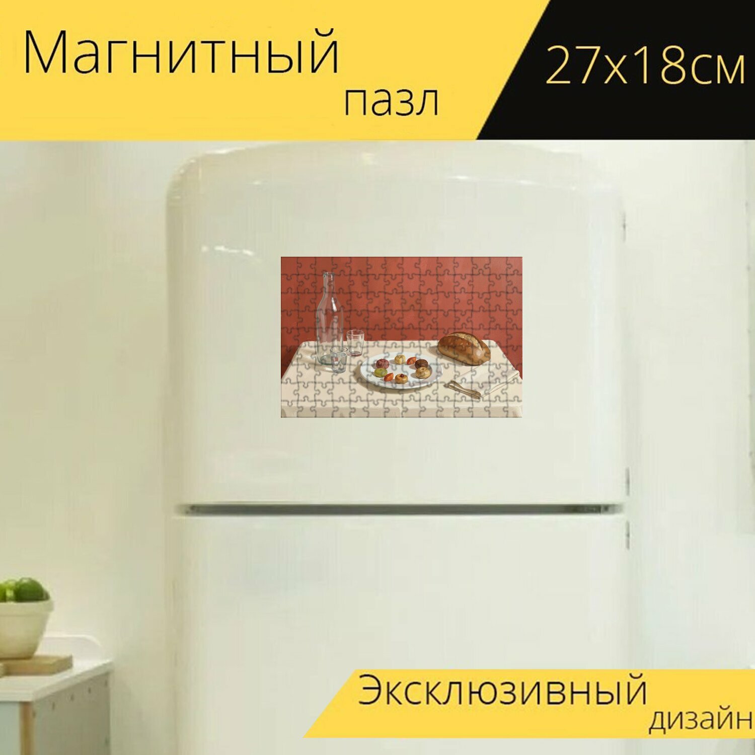 Магнитный пазл "Натюрморт с хлебом и бутылкой. Живописная композиция на столе с белой скатертью: стеклянная посуда, тарелка с печеньем и сладостями." на холодильник 27 x 18 см.