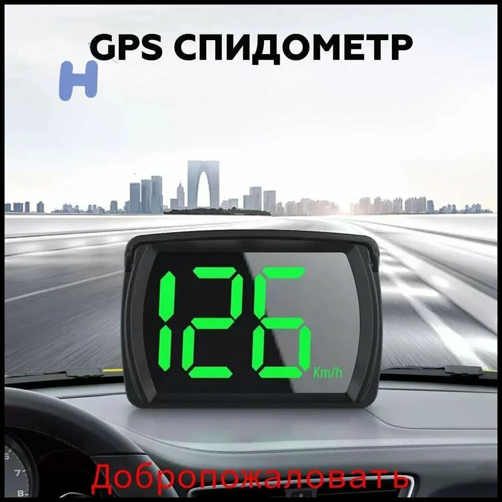 Компьютер бортовой арт. Y03