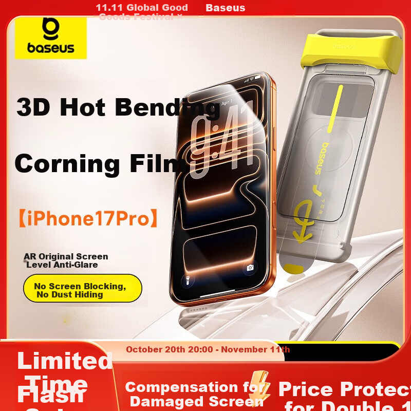 Baseus 3D Hot-Bending Corning Стеклянный Защитный Чехол для iPhone 17 Pro Полное Покрытие HD Анти-падение Двойная