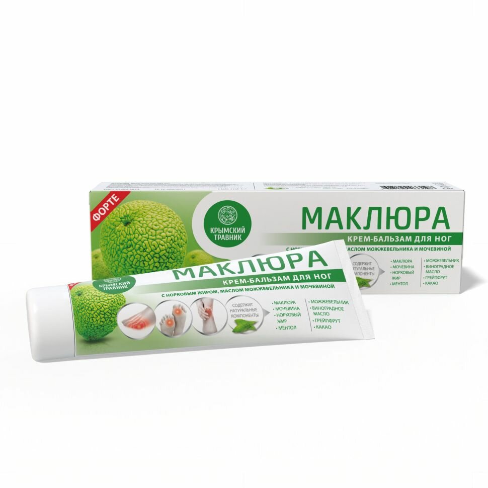 Крем для ног Маклюра против трещин и натоптышей с страусиным жиром и мочевиной, 2 шт х 100 г
