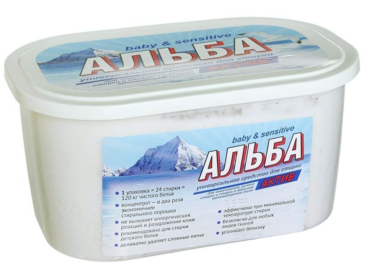 Стиральный концентрат "альба" 1200г, для детского белья, 24 стирки