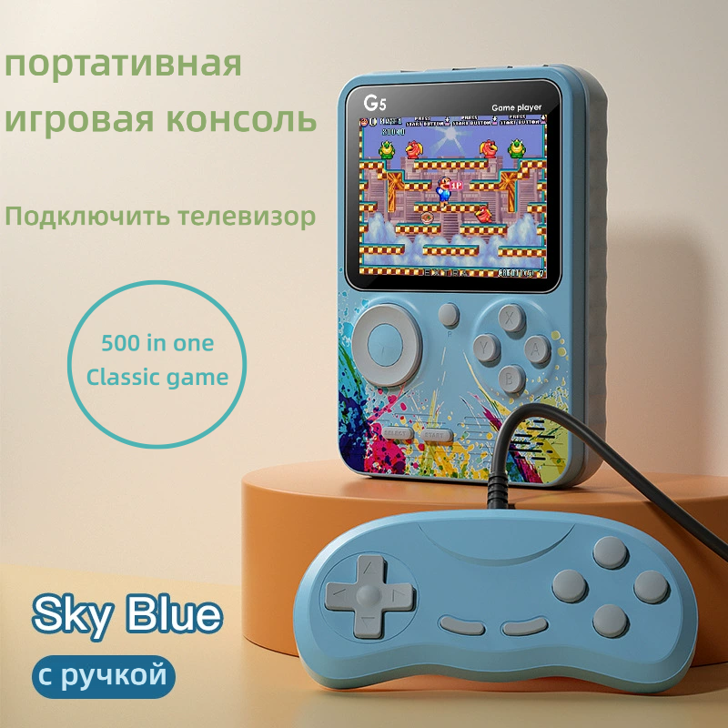 Портативная игровая консоль JITE, встроенная память 64 ГБ, в комплекте 500 игр, с геймпадом, подключается к телевизору