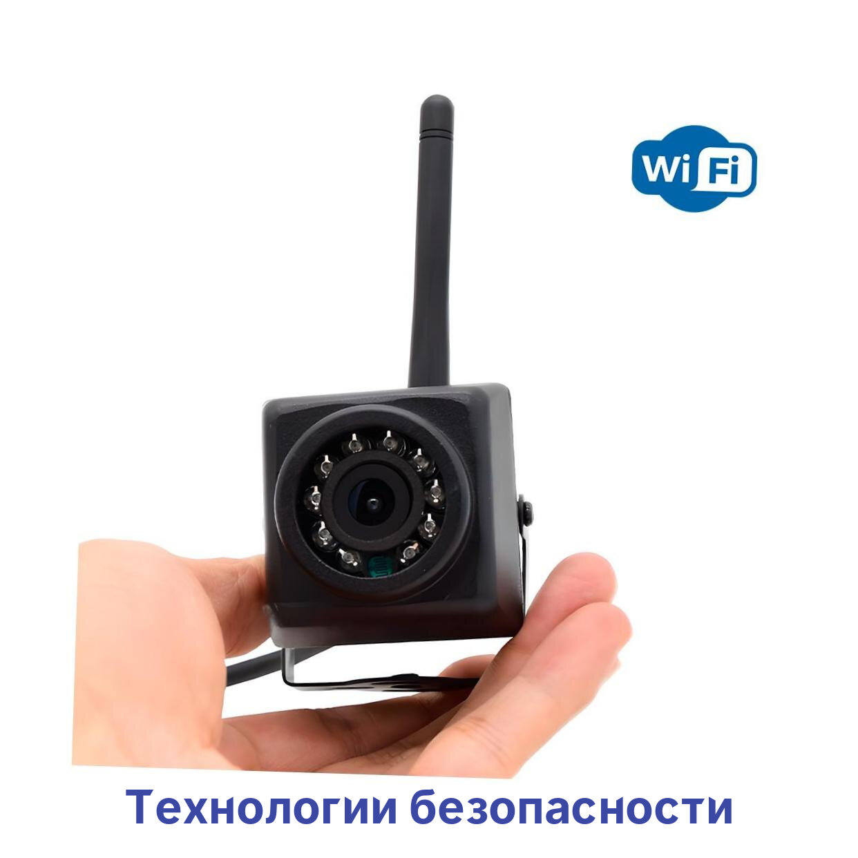Миниатюрная WI-FI IP камера 5 МР Линк Мод: 550-IR (8GH) (Y146035QH), камера видеонаблюдения в дом и для квартиры, с вайфай и детекцией движения, ИК