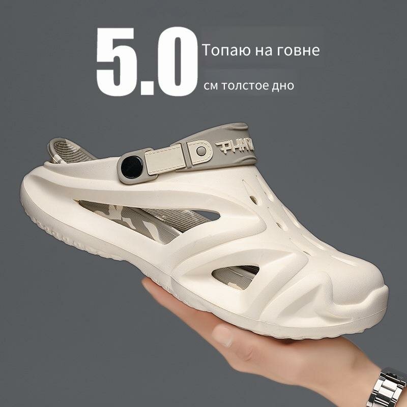 Сабо