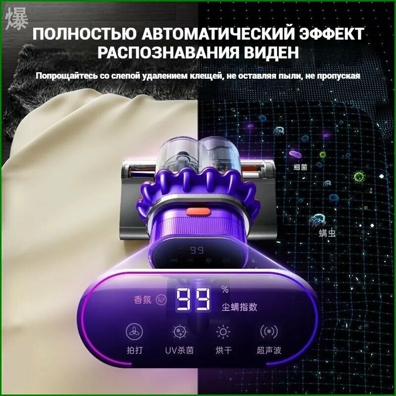 Ручной пылесос — фото 1