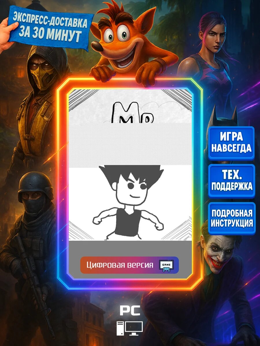 Mr. T-Shirt PC Цифровая версия игры | Доставка на почту