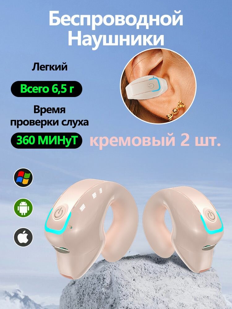 Наушники беспроводные блютуз с микрофоном для телефона, наушники беспроводные для музыки, звонков и спорта