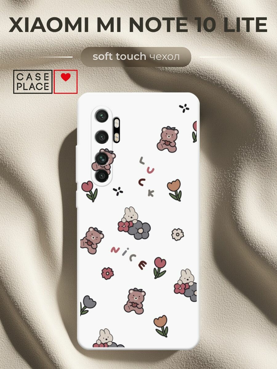 Чехол на Xiaomi Mi Note 10 lite / Сяоми Ми Нот 10 лайт с принтом Nice pattern