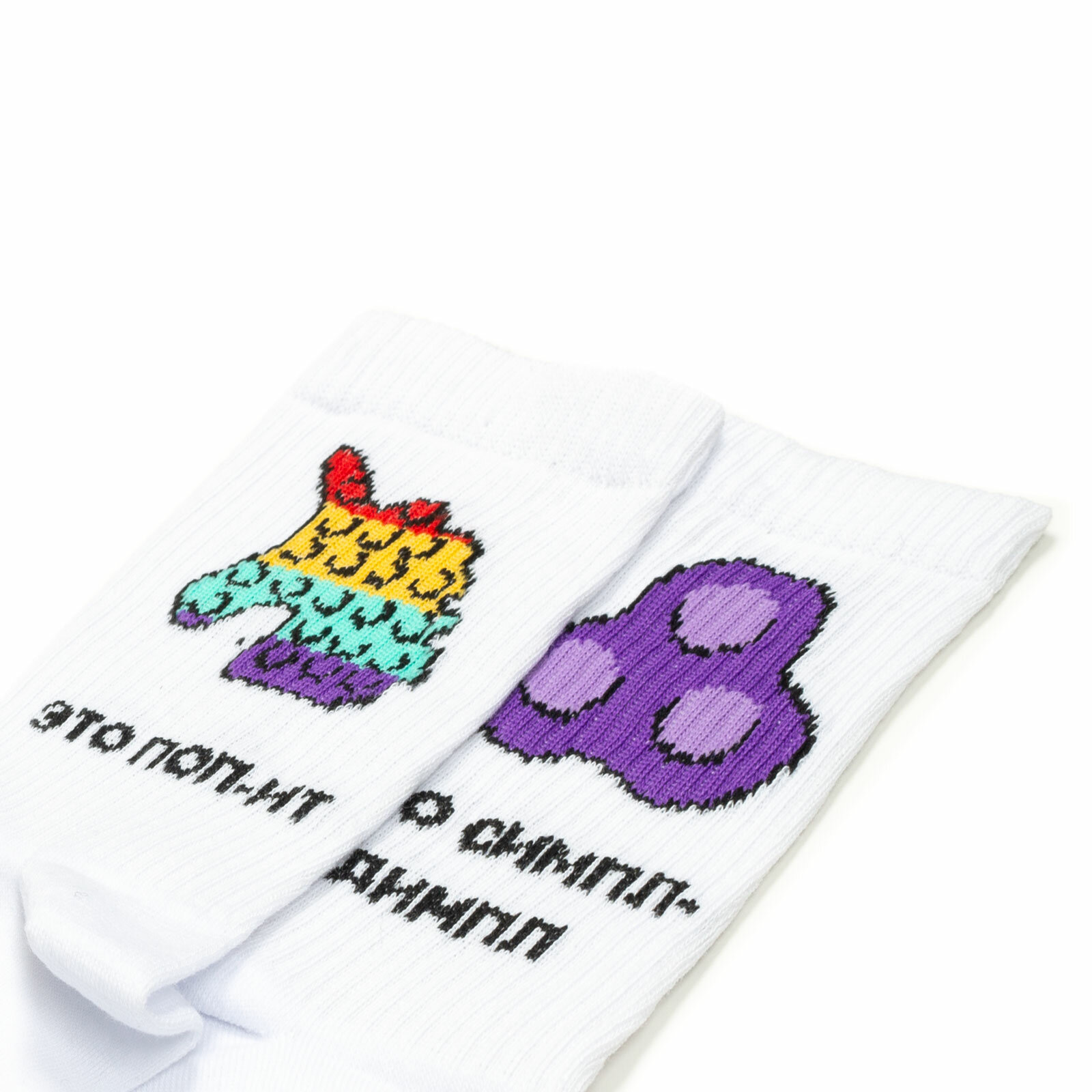 Носки Super socks Поп-ит и симпл-димпл, размер 35-40, фиолетовый, желтый, белый — фото 1