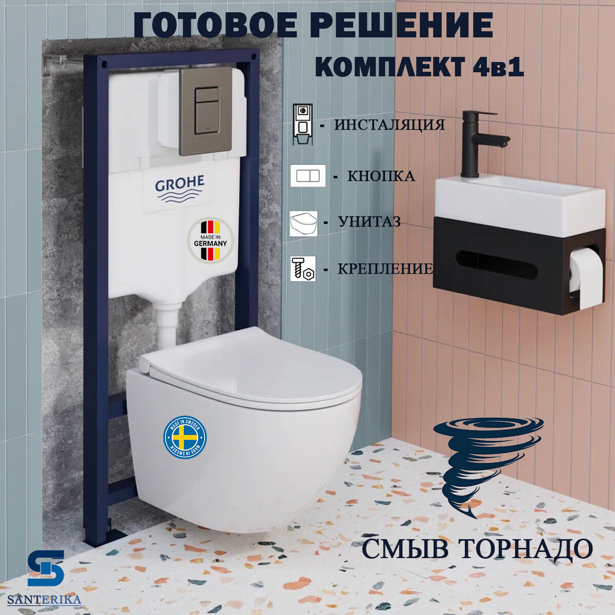 Инсталляция Grohe Rapid SL, кнопка вороненная сталь с безободковым подвесным унитазом Santerika by Ceruttispa SAN. UNT.07 с технологией смыва "Торнадо" с сиденьем микролифт