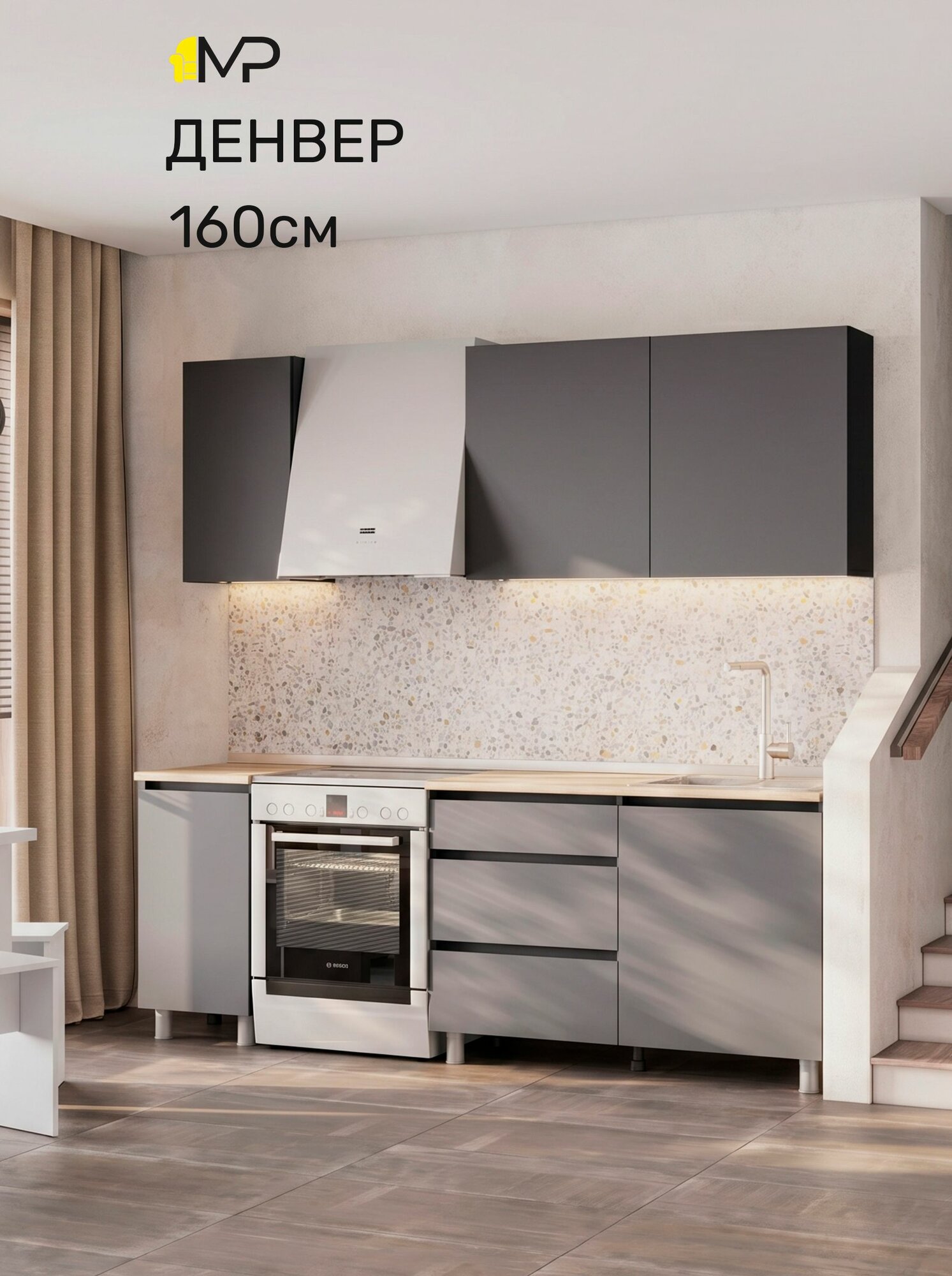 Кухонный гарнитур 1,6м Денвер серый графит/дуб сонома со столешницей