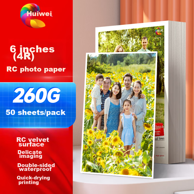 Фотобумага Huiwei 6 дюймов 260 г/м² Fine Vellum RC для профессиональной печати и домашних принтеров 50 листов в