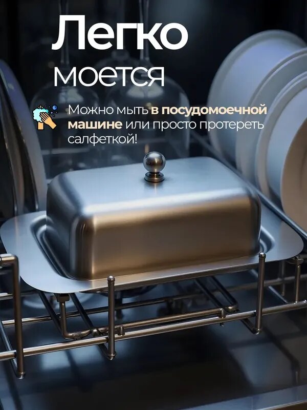 Масленка, сырница — фото 1