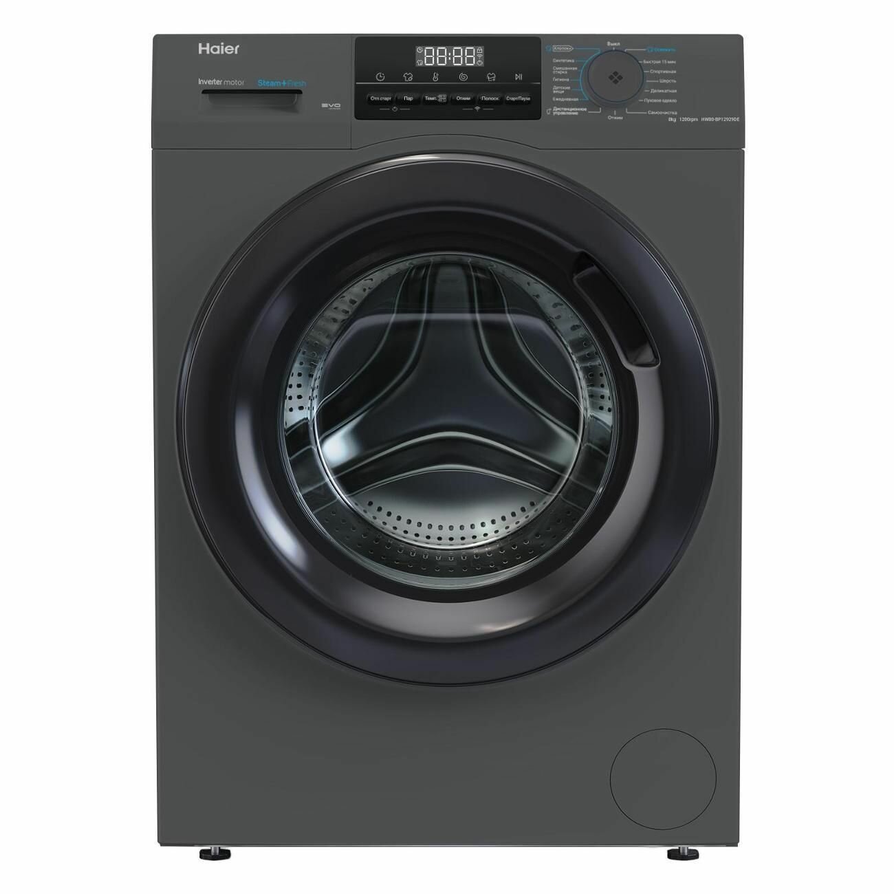 Стиральная машина узкая Haier HW80-BP12929DE Dark Grey