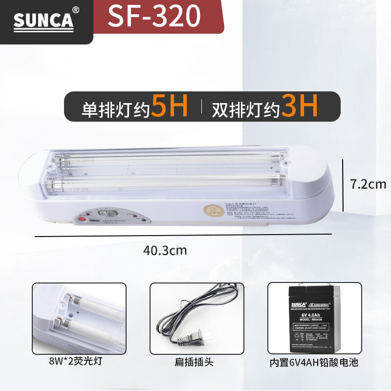 SUNCA 320 аварийный светильник портативный зарядной лампа для кемпинга дома отключения электричества с люминесцентной