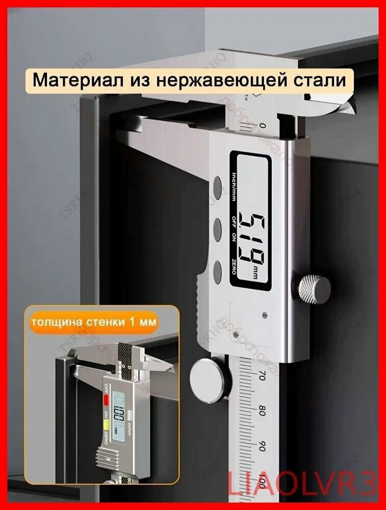 Полка, 28х12.5х32 см — фото 1