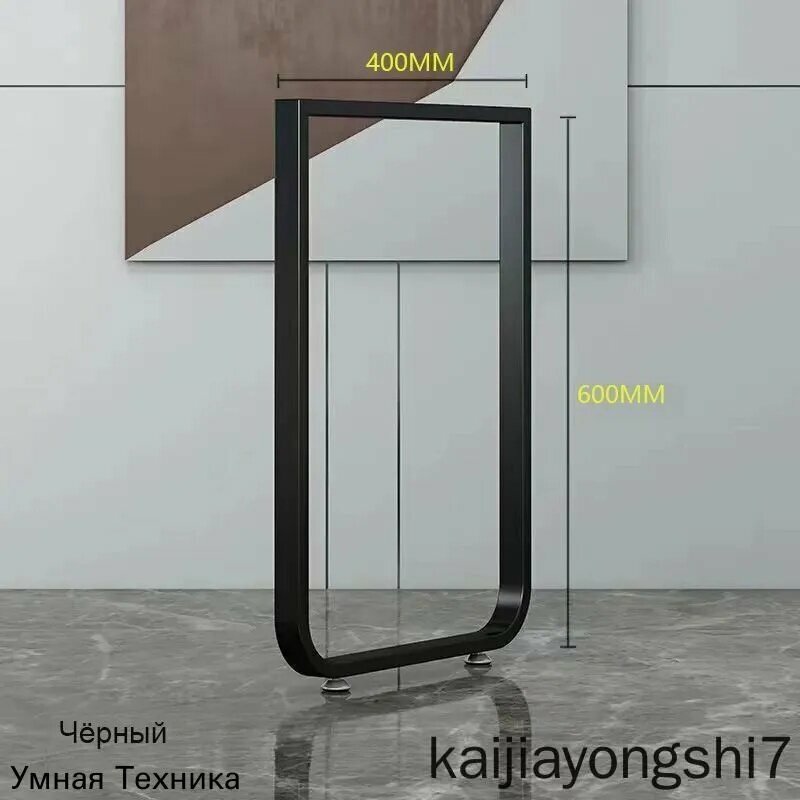 Основания столов различных размеров/Подстолье,400*600mm