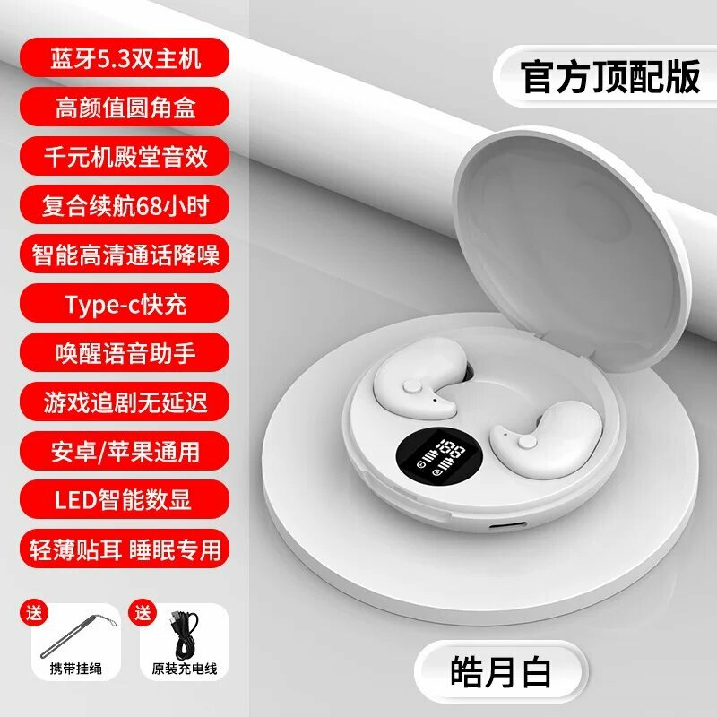 Беспроводные наушники с костной передачей звука, шумоподавление, Bluetooth 5.3, HI-RES аудио, удобная посадка для сна -