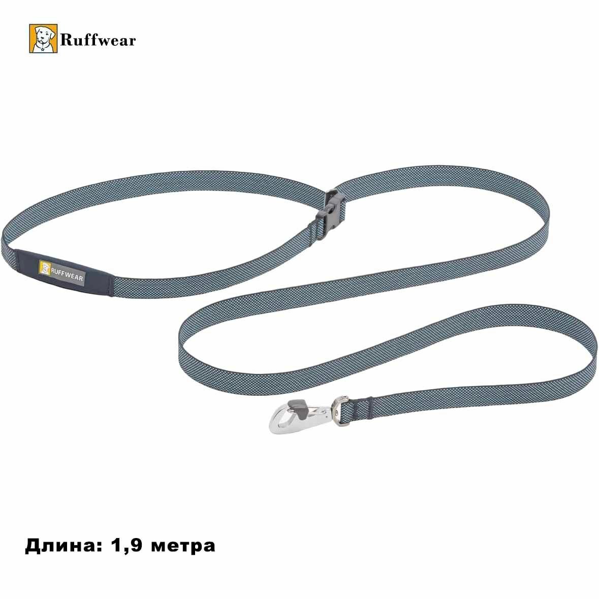 Ruffwear, Поводок для собак в виде флага, Легкий поводок со свободными руками, который можно носить на поясе