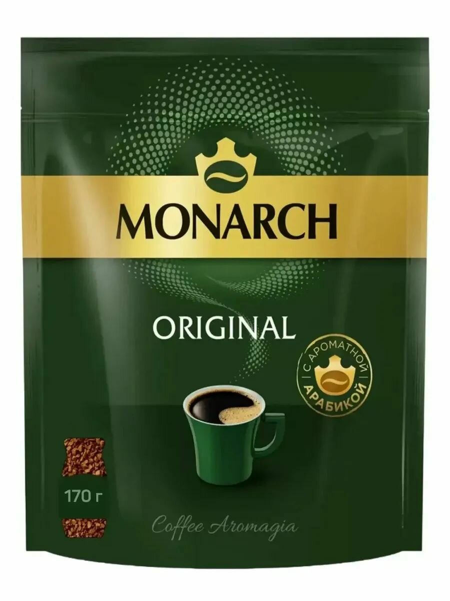 Кофе растворимый Monarch Original, 170 г.