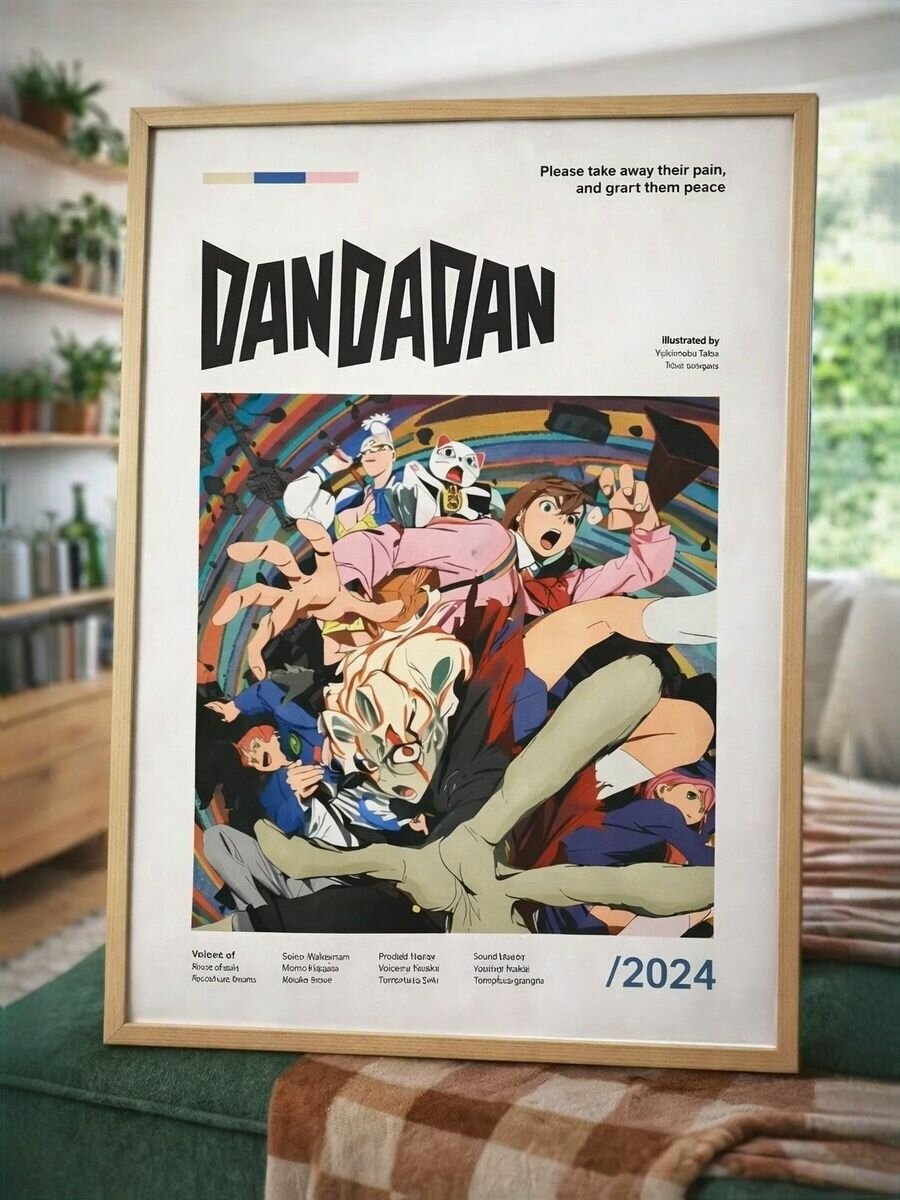 Постер на стену DANDADAN 30х40 см ретрофутуристичное аниме, плакат на стену, декор комнаты