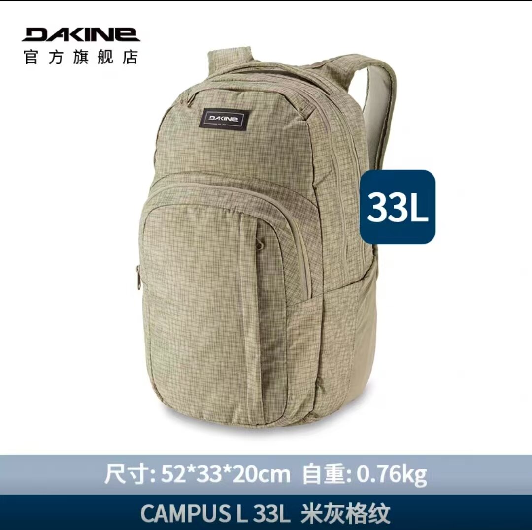 Рюкзак Dakine Campus L 33L Черный смешанный цвет