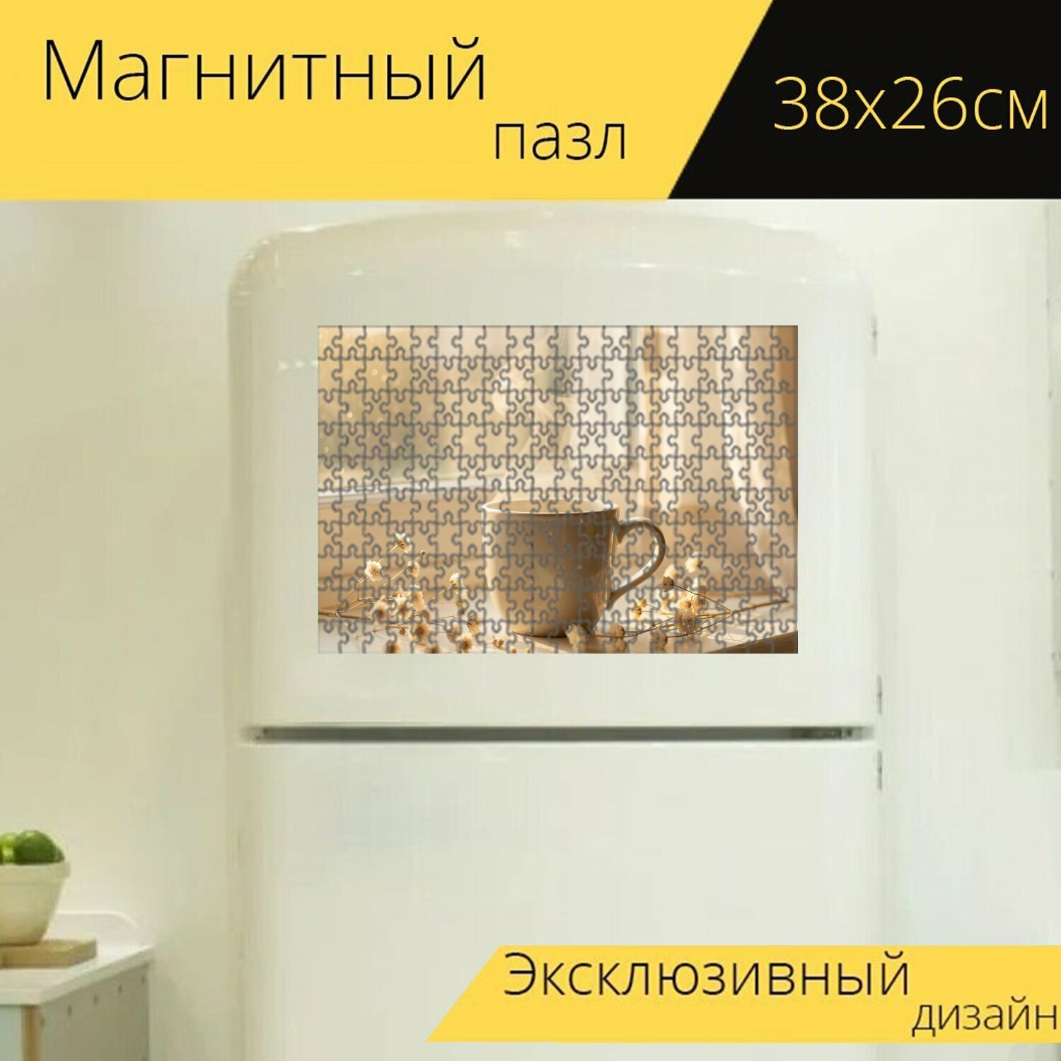 Магнитный пазл "Чашка с паром у окна. Уютная утренняя сцена: керамический сосуд с горячим напитком, мягкий солнечный свет, тонкие струи пара, белые." для интерьера, 38х26 см.