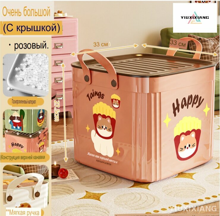 Эксклюзивная коробка для домашнего хранения с крышкой и мультяшным рисунком очень большой розовый котенок