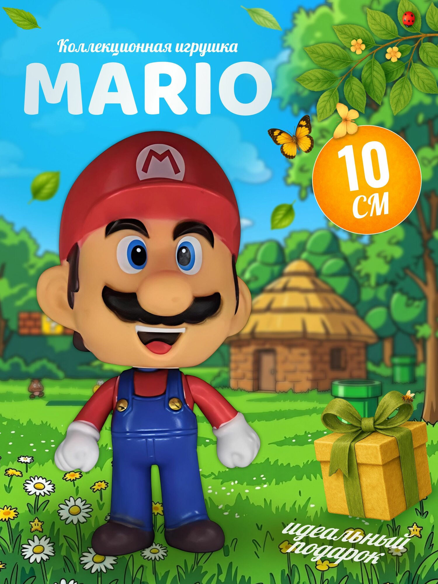 Фигурка Марио Супер Марио коллекционная Super Mario