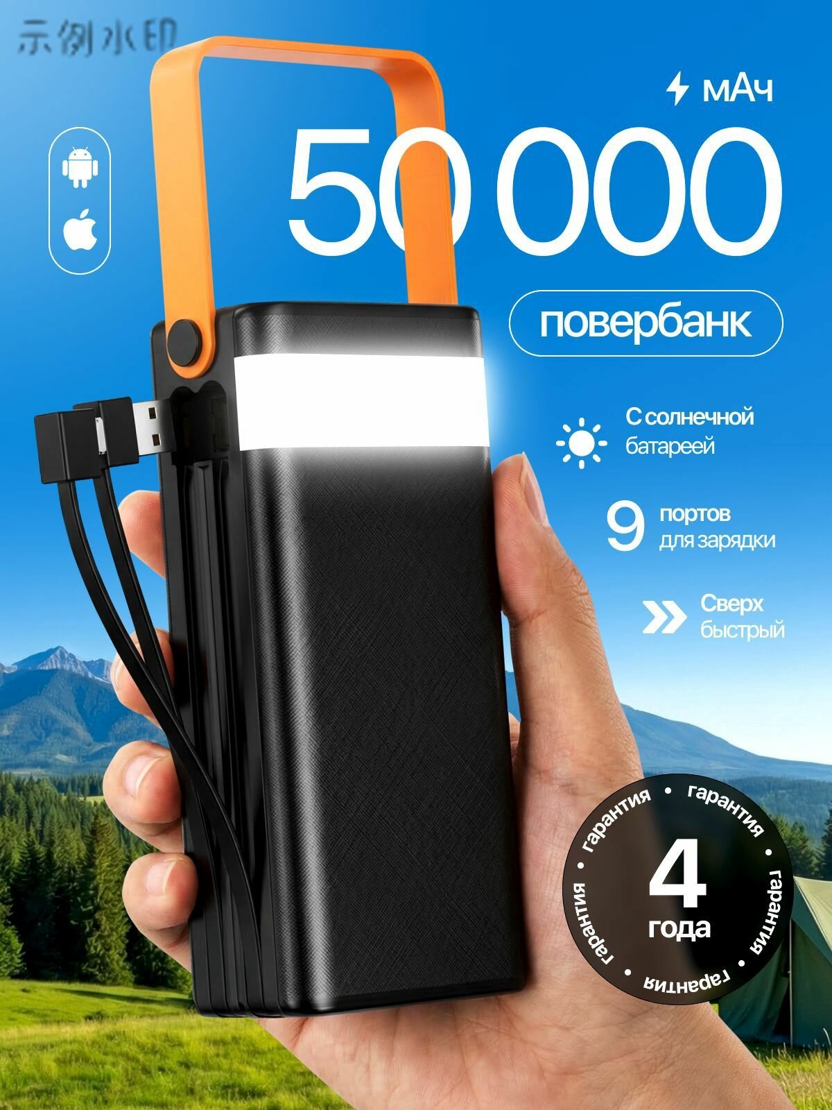 50000mah с быстрой зарядко # powerbank 50000m#солнечная батарея и фонарик