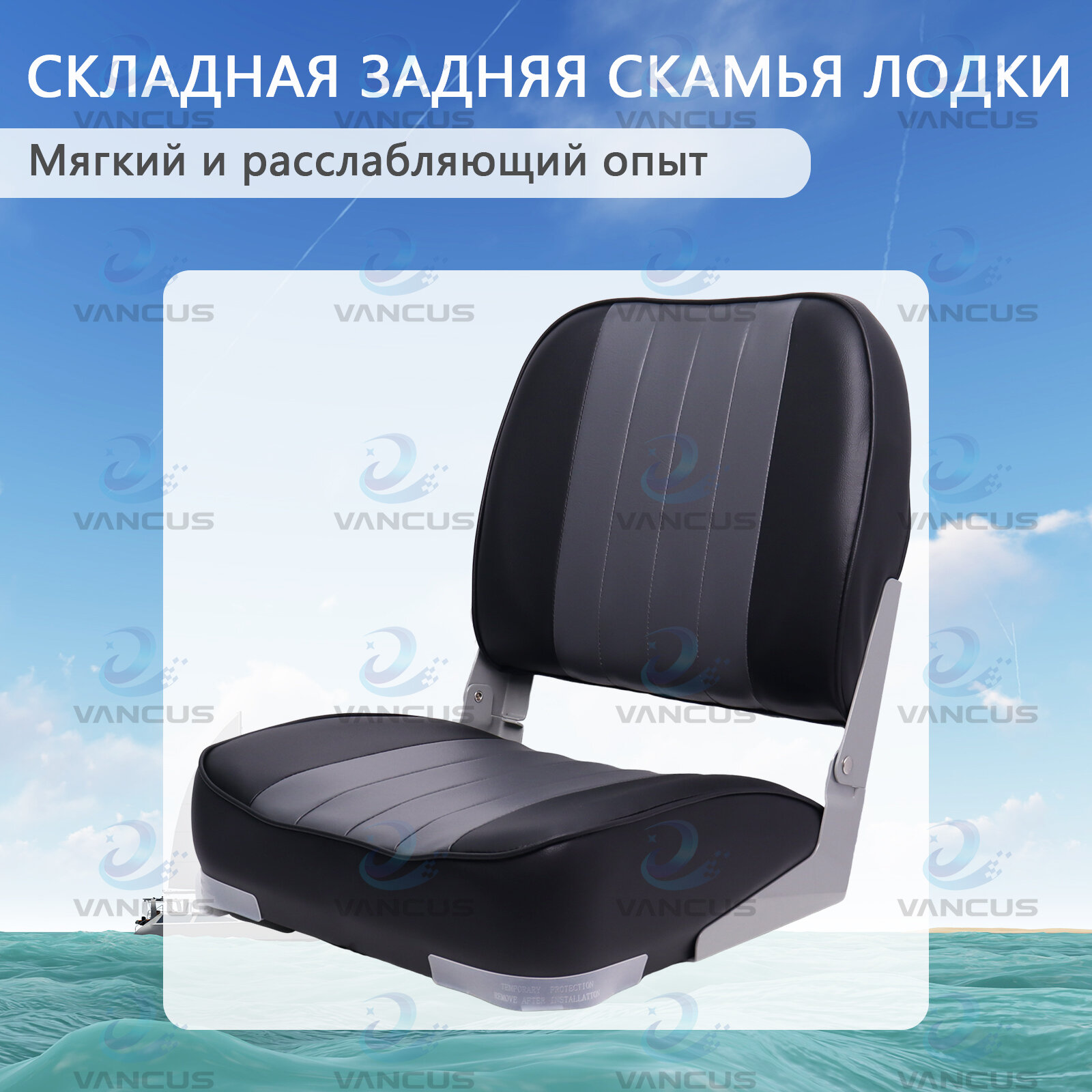 1 шт кресло в лодку пвх, с мягкой подушкой Черный/темно-серый, Складной, водонепроницаемый, Для кемпинга и рыбалки