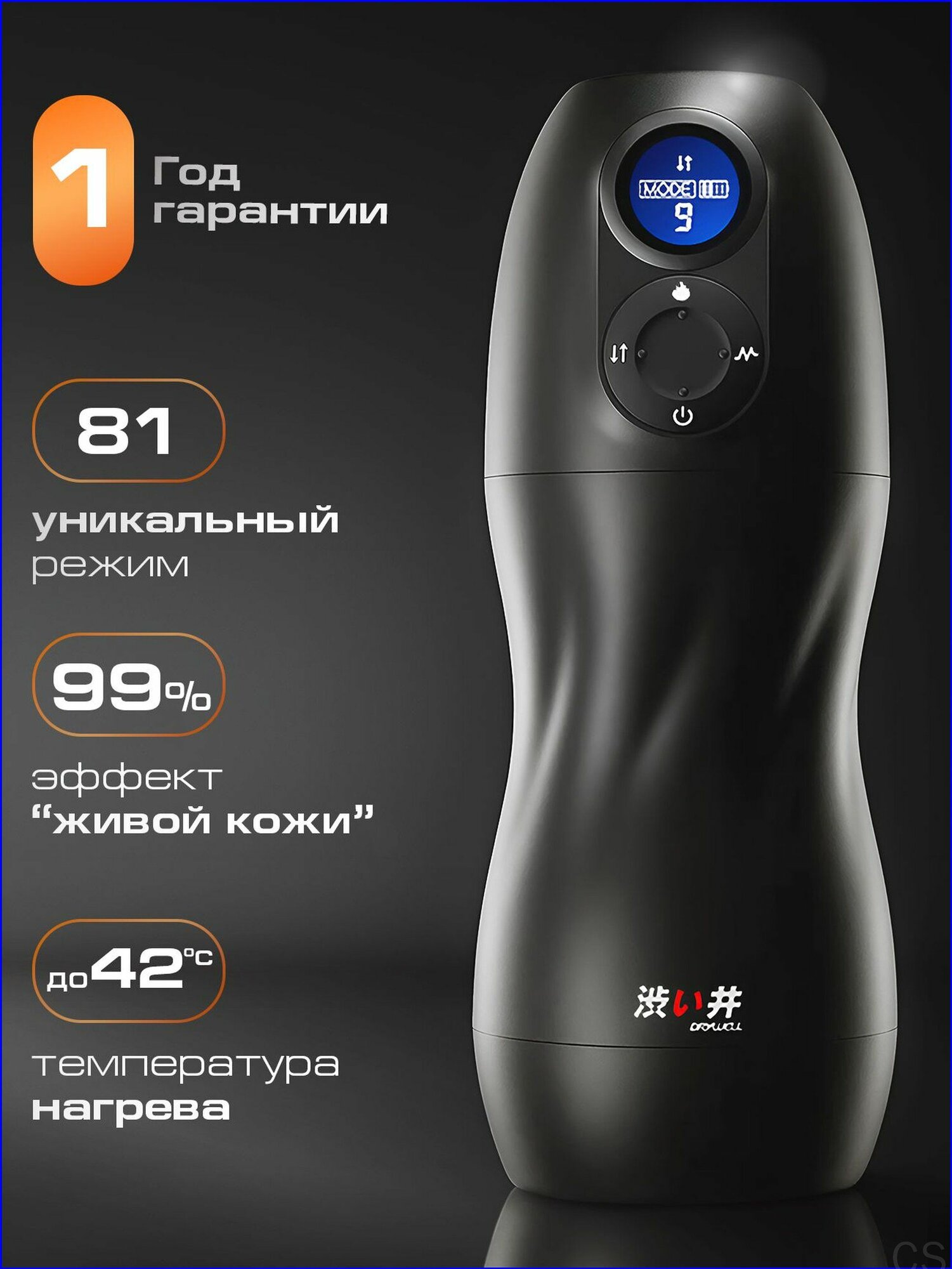 Автоматический мужской мастурбатор с подогревом и вакуумным эффектом, качественный Drywell