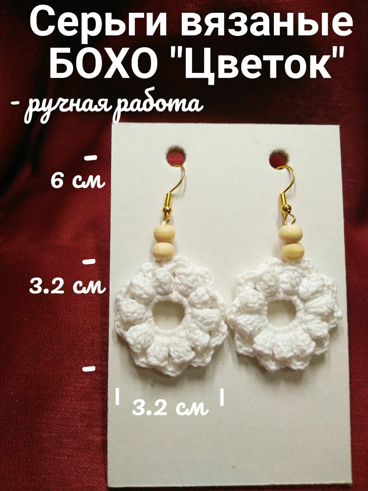 Серьги двусторонние