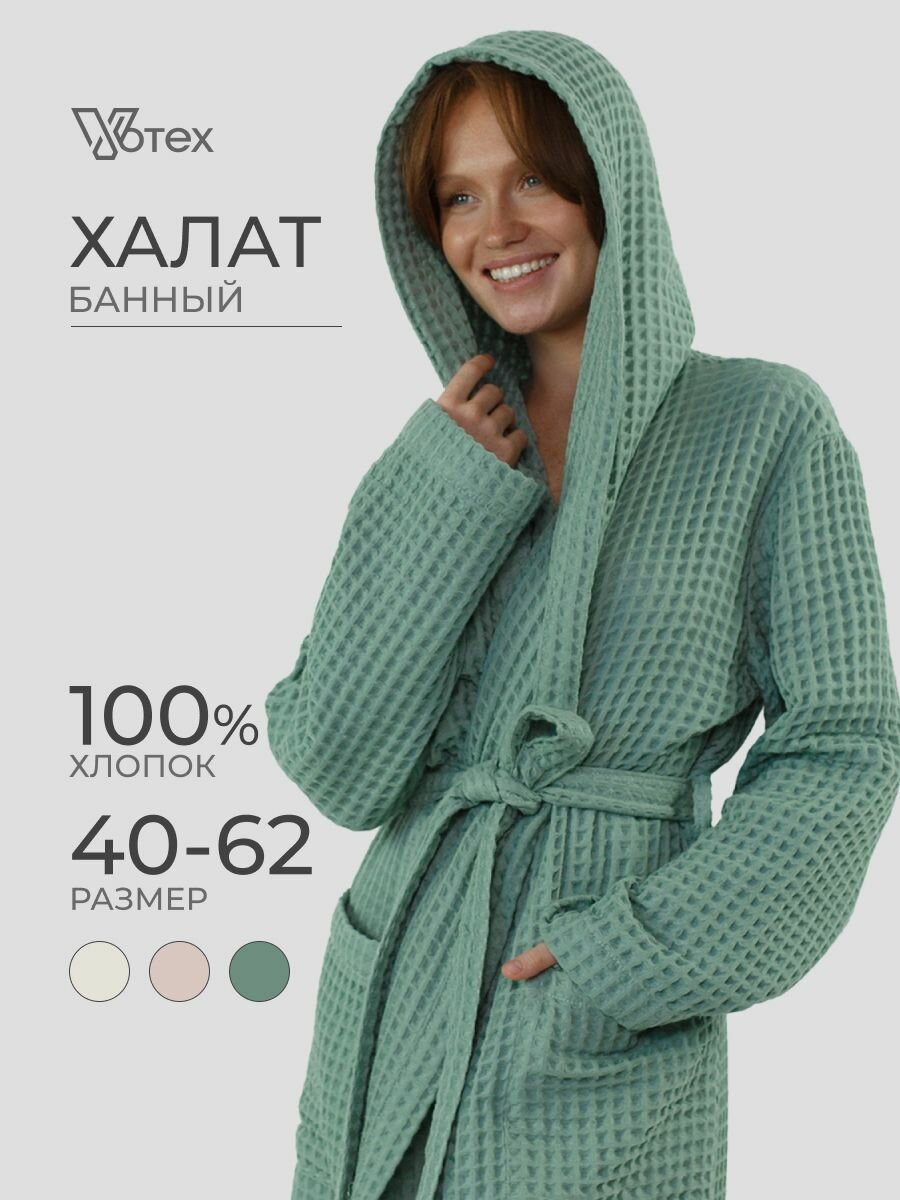Халат
