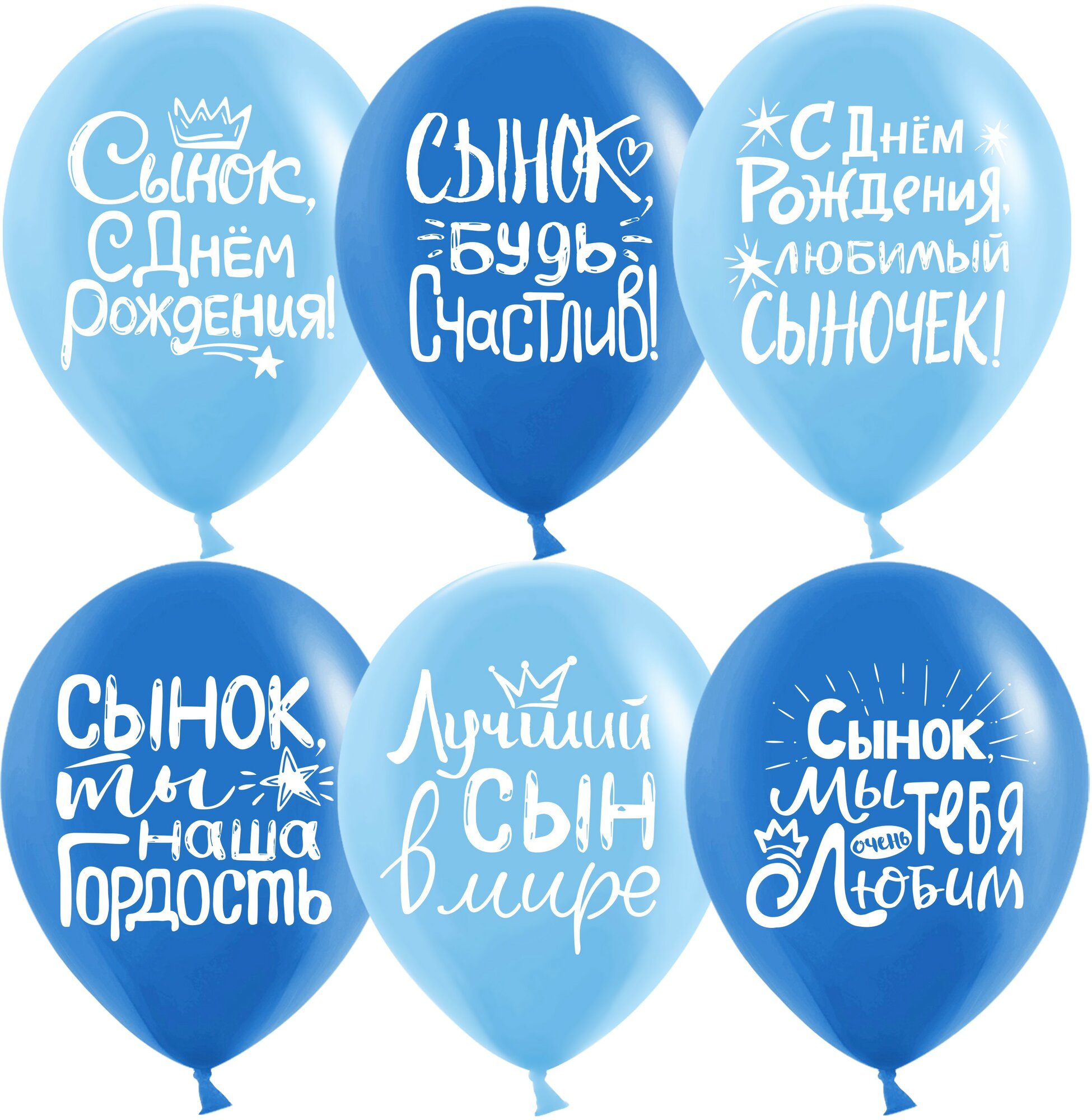 Воздушные шары латексные круглая голубой пастель 30 см 25 шт для дня рождения