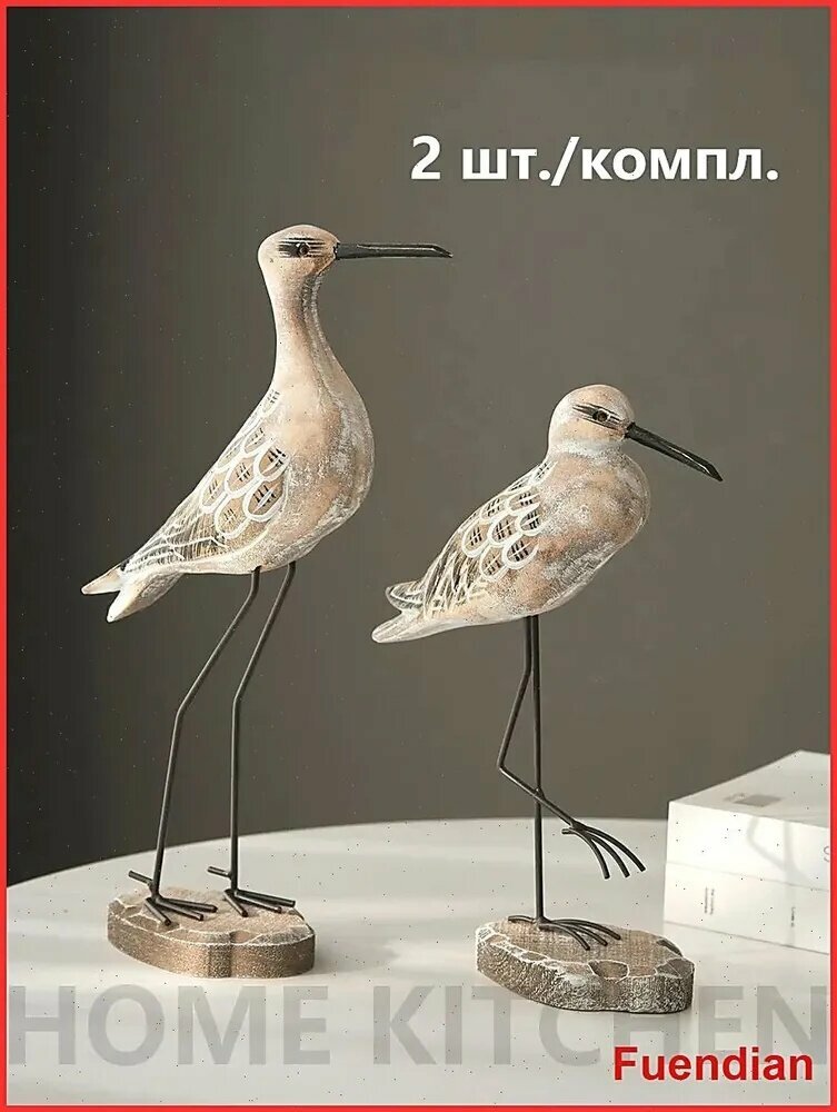 Статуэтка Кофе, высота 36 см, длина 36 см