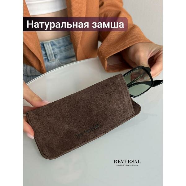 Футляр для очков Reversal 8700R_Grey-coffe