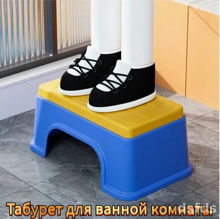 Детская подставка для ног у раковины и в туалет — табурет-ступенька с рельефной антискользящей поверхностью и ручками