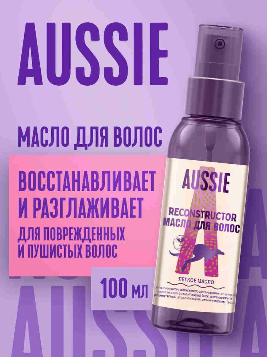 Масло для волос 3 Miracle Oil Reconstructor Восстановление поврежденных и сухих волос с экстрактом австралийского дикого персика, 100 мл