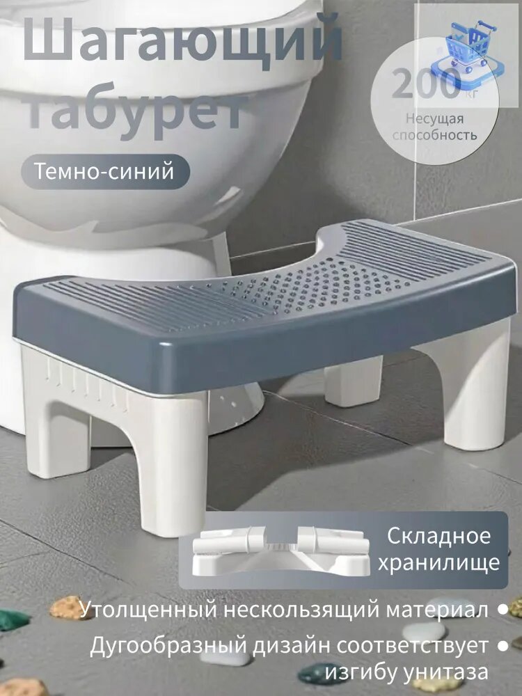 Табурет