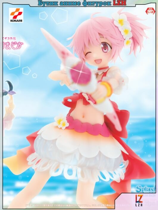 Аниме фигурка KONAMI Канаме Мадока(Madoka Kaname) из Puella Magi Madoka Magica: Rebellion 24cm (LZH)