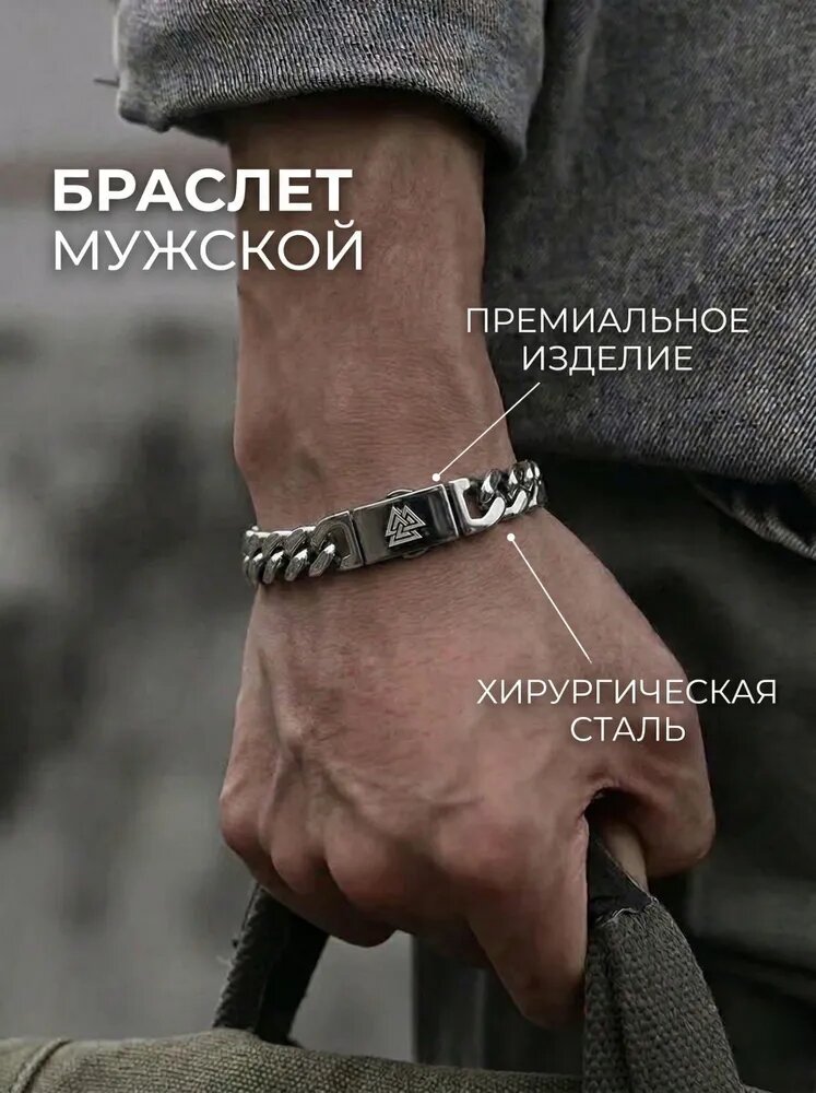 Браслет, металл