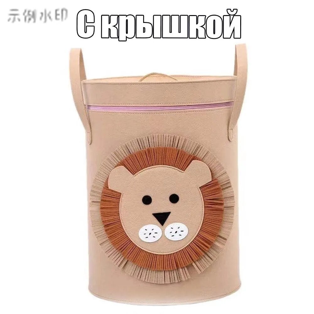 Корзина для игрушек длина 33 см, ширина 33 см, высота 42 см.