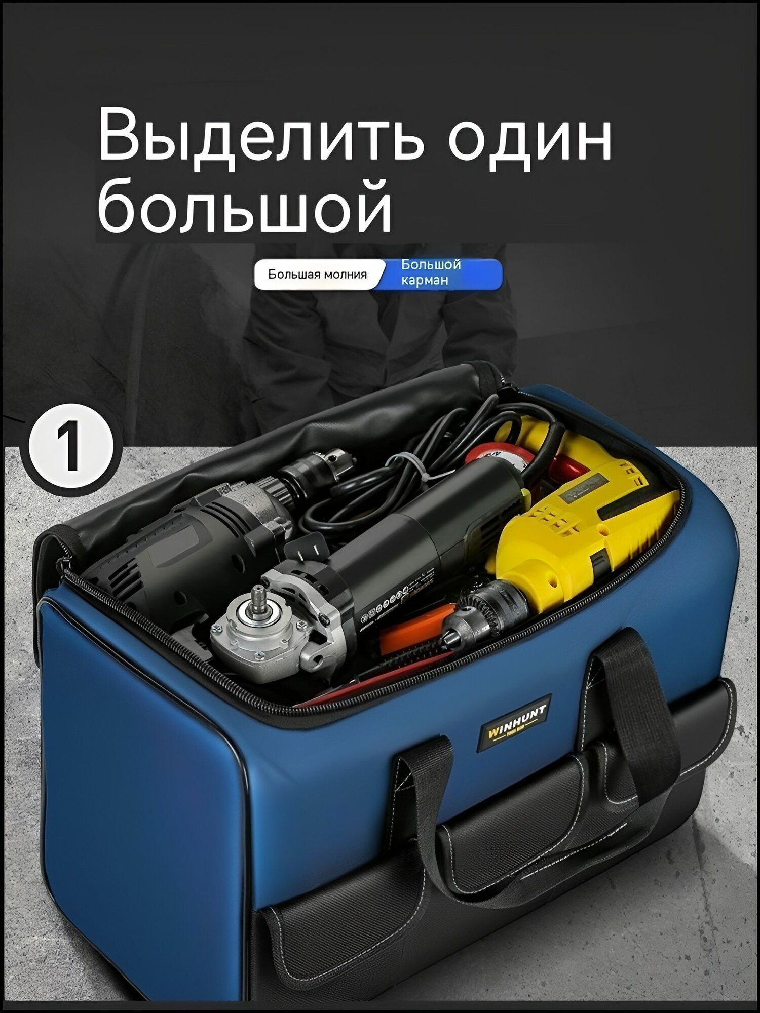 Ящик для инструментов 30 х 17 х 18 см, 3 отд.-ROMIKY