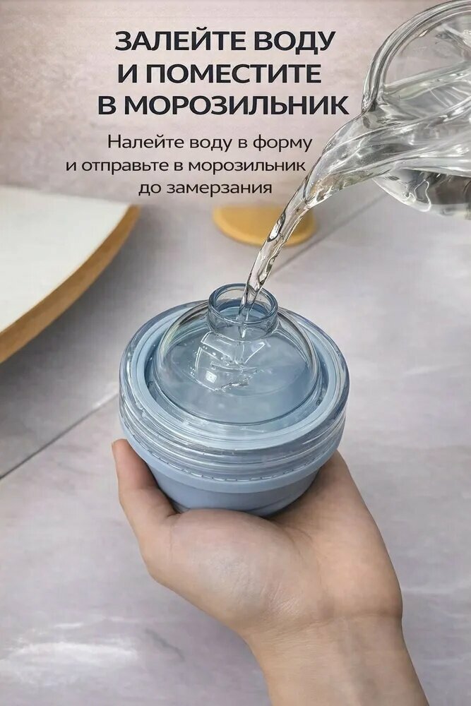 Форма для льда, 1 шт — фото 1
