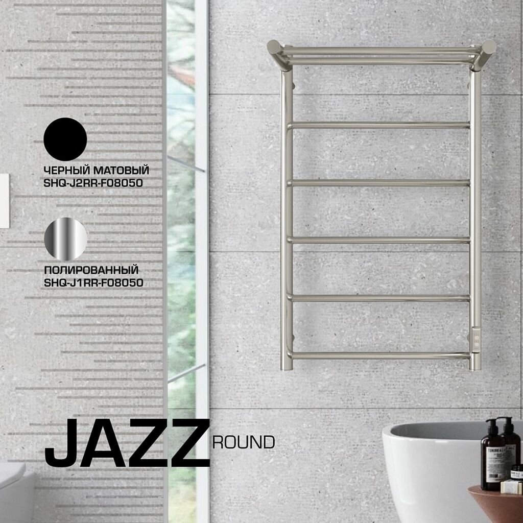 Полотенцесушитель электрический JAZZ round 80*50 полированный с полкой, Stout SHQ-J1RR-F08050